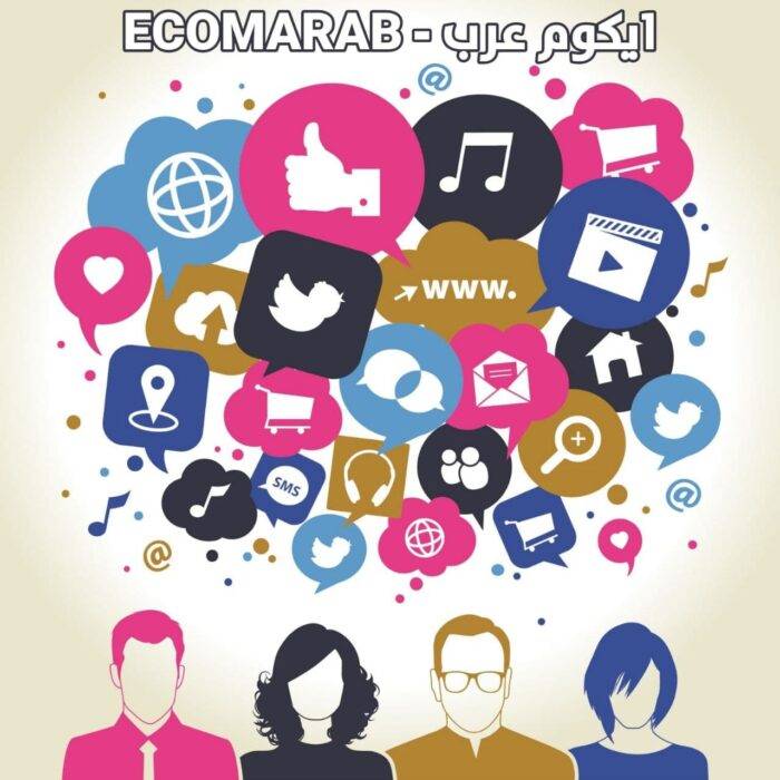 ايكوم عرب | كورسات ودروس اونلاين حصرية بالعربي | EcomArab